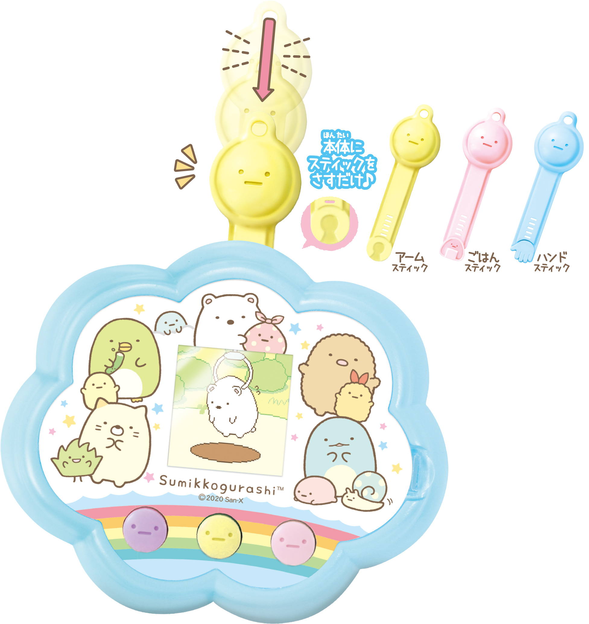 SUMIKKOGURASHI SUMIKKO CATCH | Takara Tomy Asia